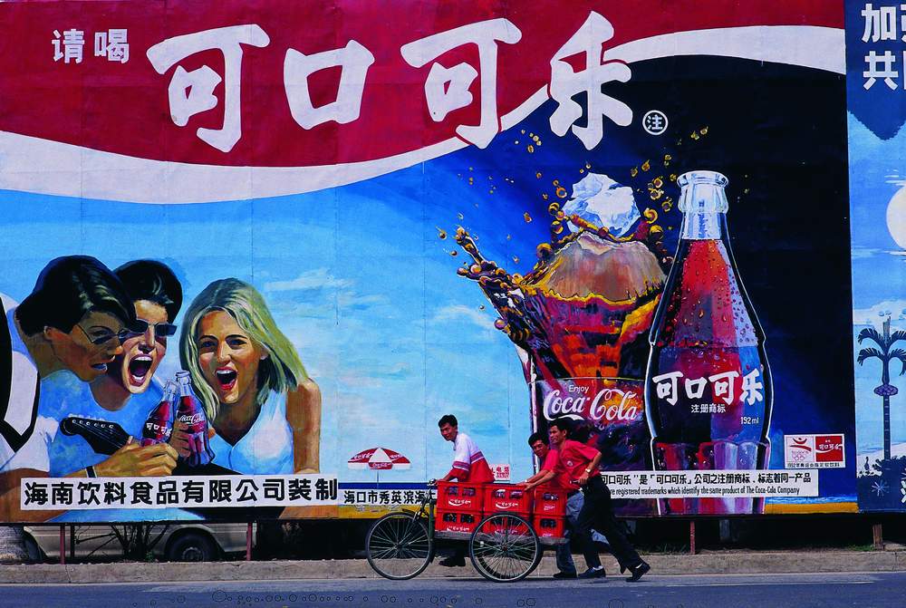 Opening happiness: An oral history of Coca-Cola in China | Fortune
