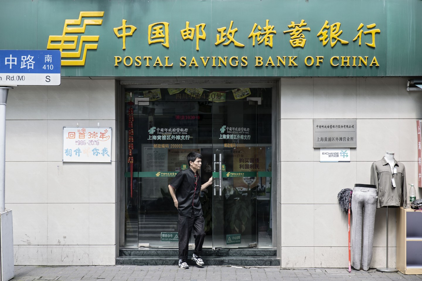Postal Bank Of China at Virginia Morgan blog