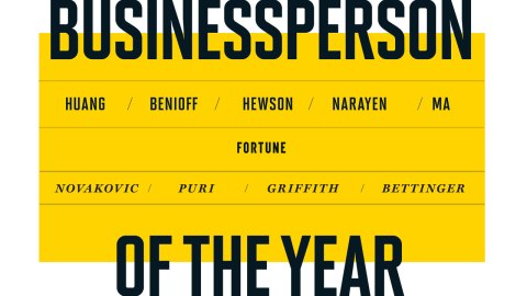 Barbara Rentler | 2017 Businessperson of the Year | Fortune