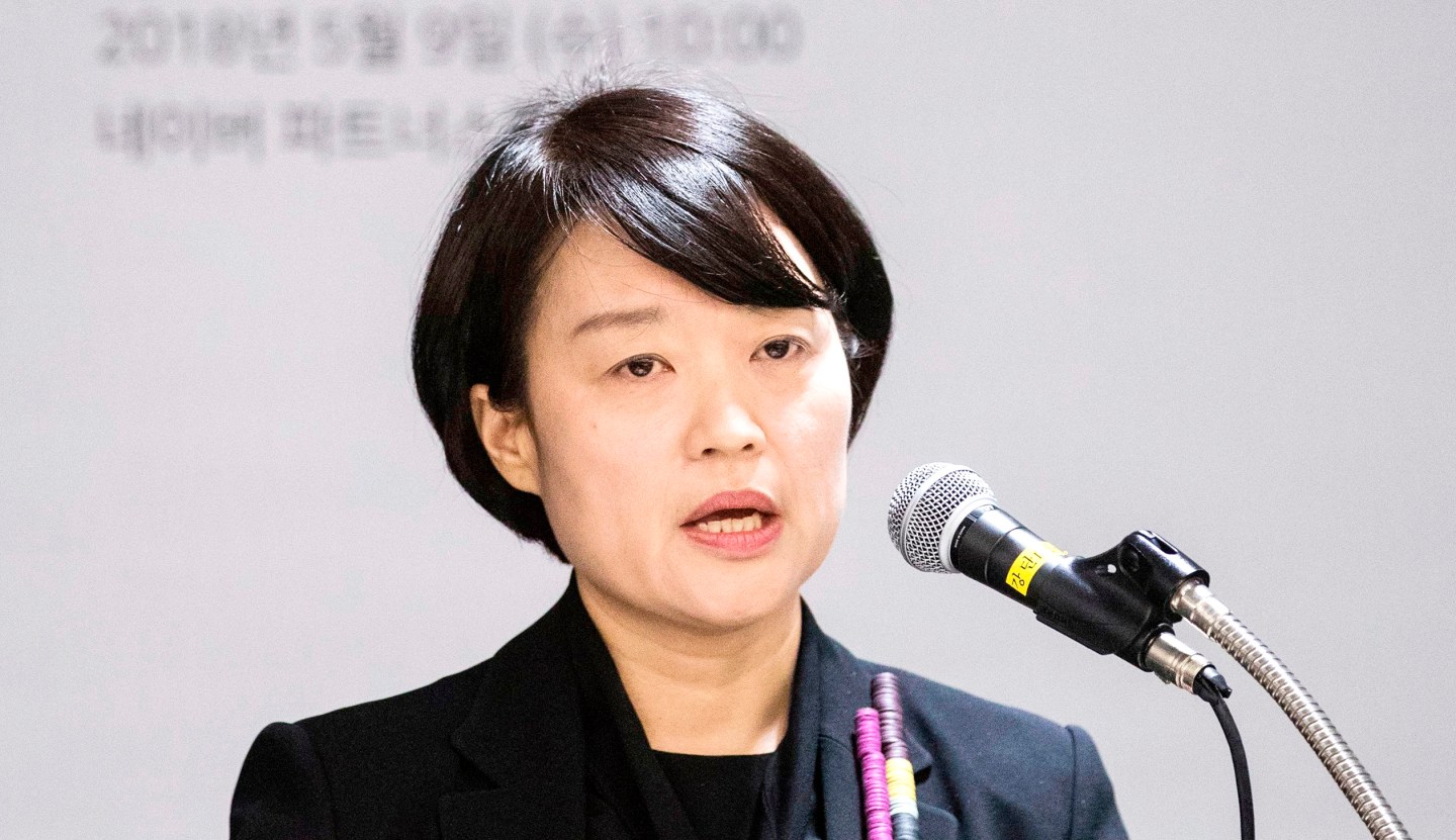 Han Seong-Sook | Fortune