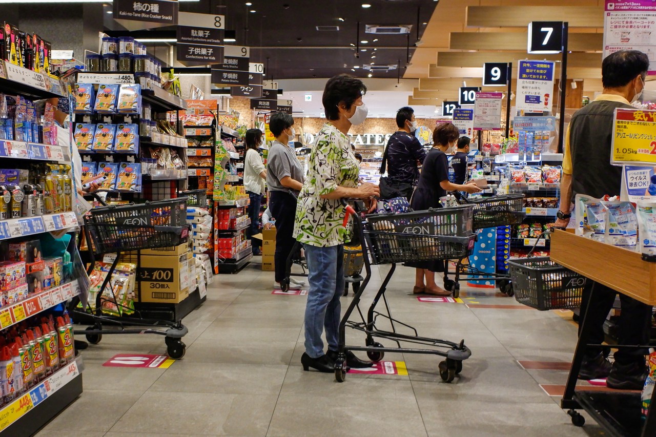 AEON Company Profile, News, Rankings | Fortune