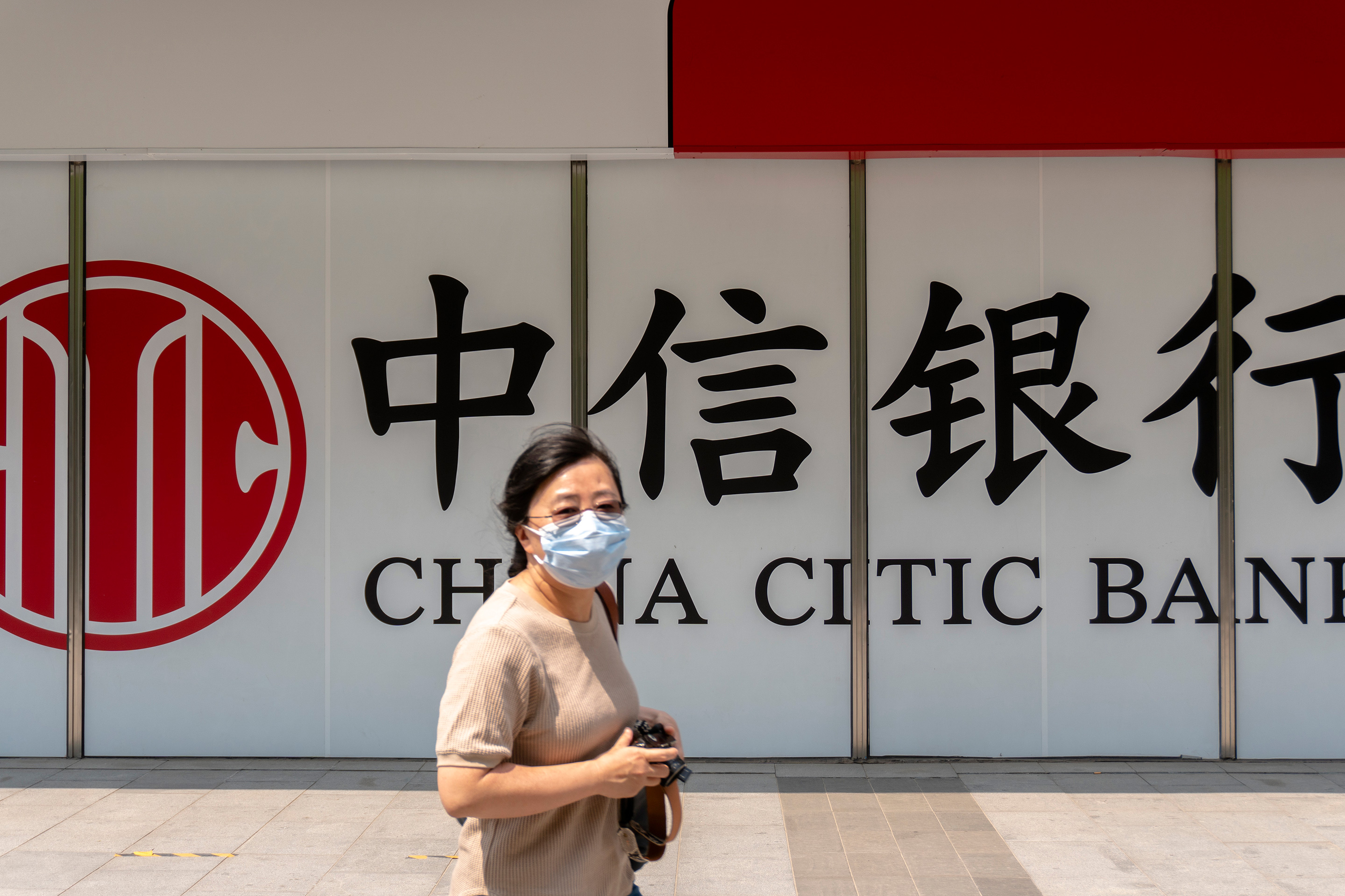 CITIC Group Company Profile, News, Rankings | Fortune
