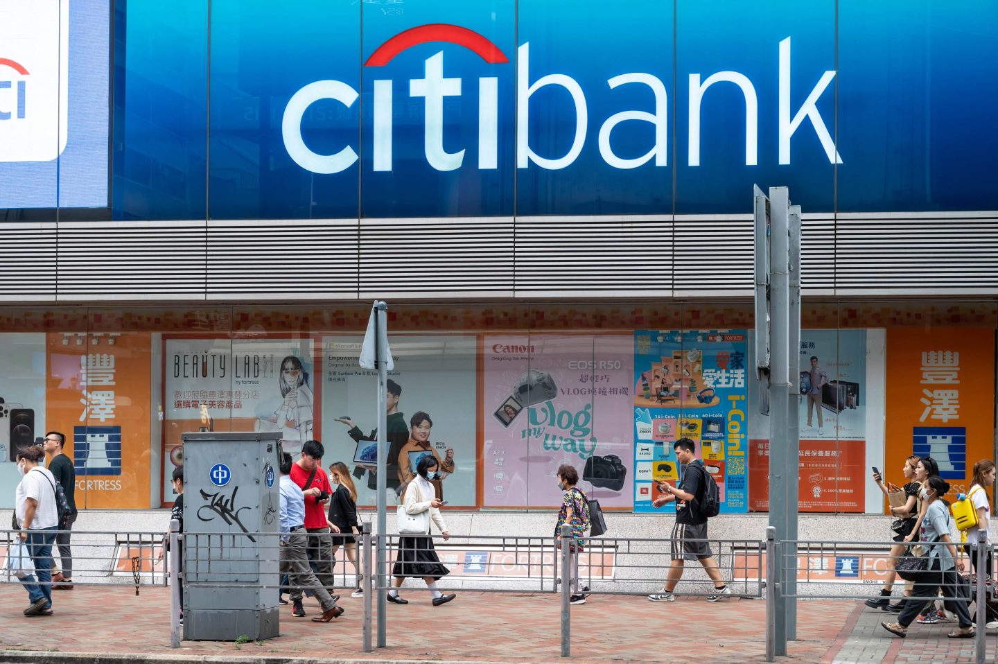 Citigroup (C): Company Profile, Stock Price, News, Rankings | Fortune