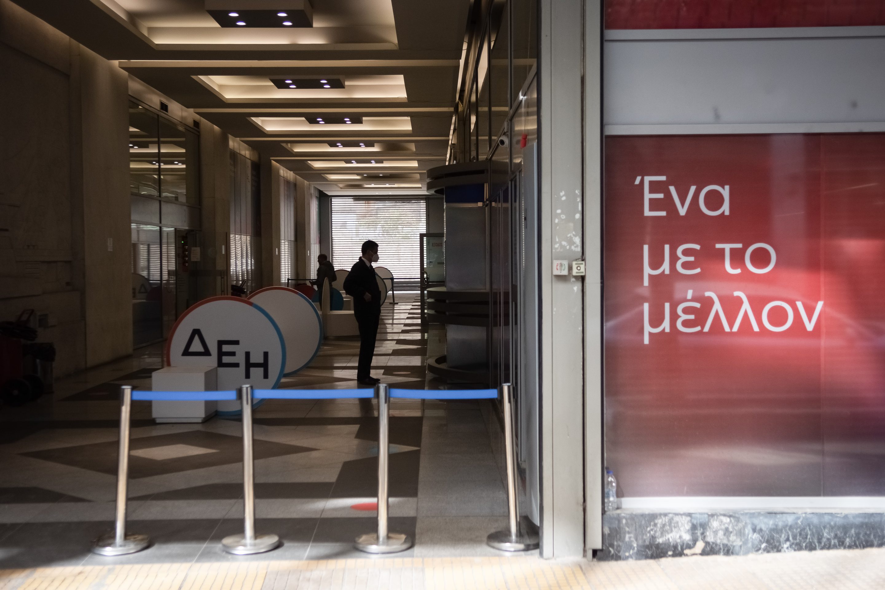 Public Power Company Profile, Stock Price, News, Rankings | Fortune