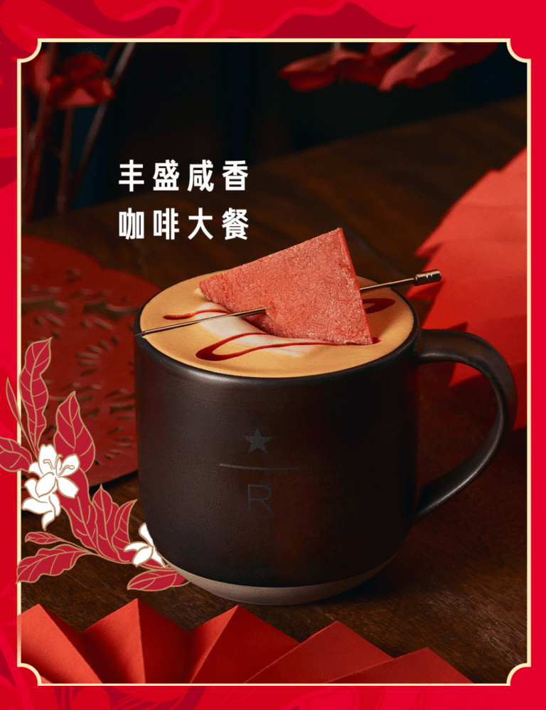 Starbucks rolls out pork-flavored coffee in China | Fortune
